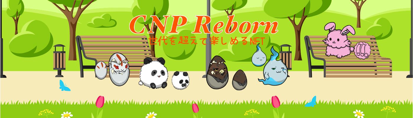 CNP Reborn -NFT for all generations to enjoy-: NFT rarity, market cap, floor price etc. | NFTGo ...