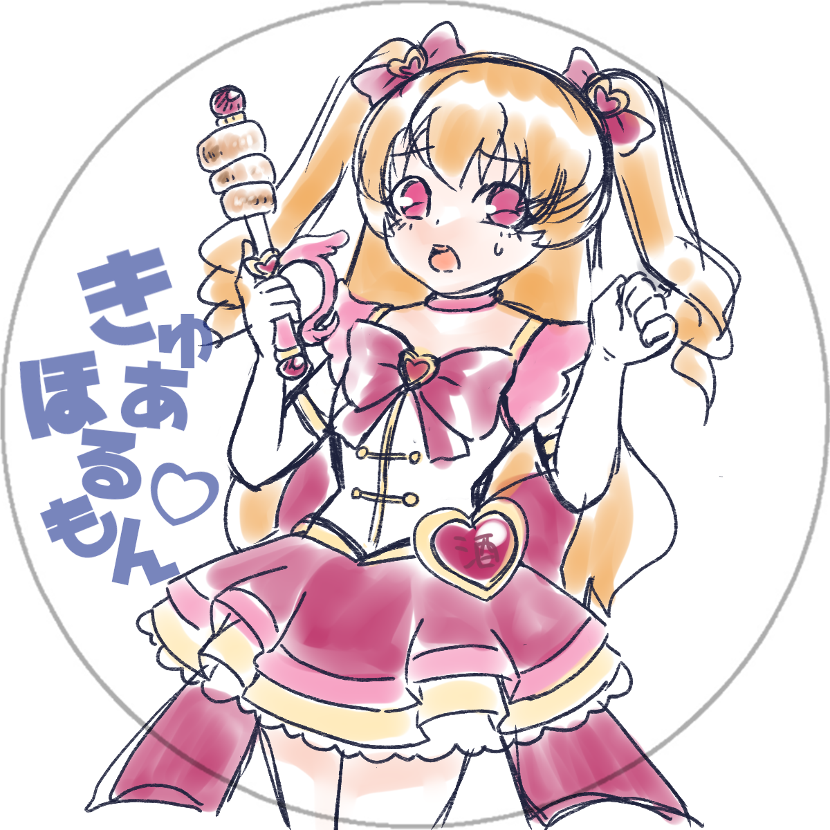 Pretty-Cure - Profile | OpenSea