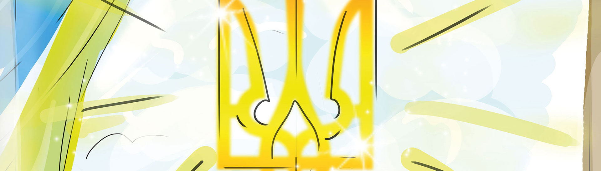 Ukrainian comics - Collection | OpenSea